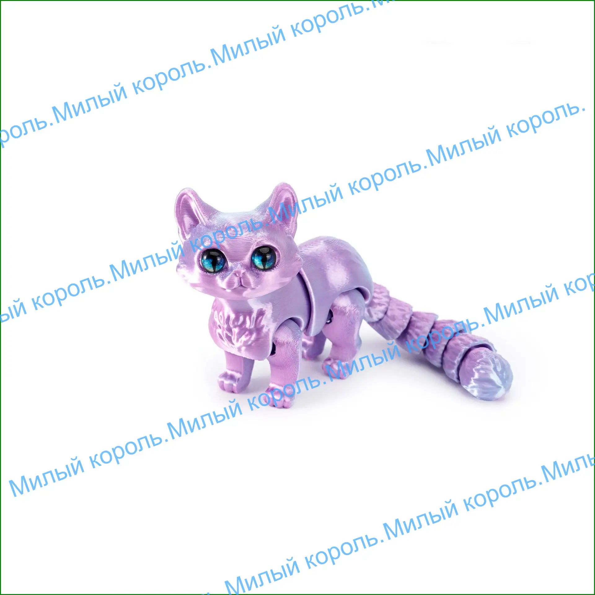 Фигурка котенок сиреневая пластиковая 3D печать управление со смартфона коллекционная игрушка декоративный элемент интер
