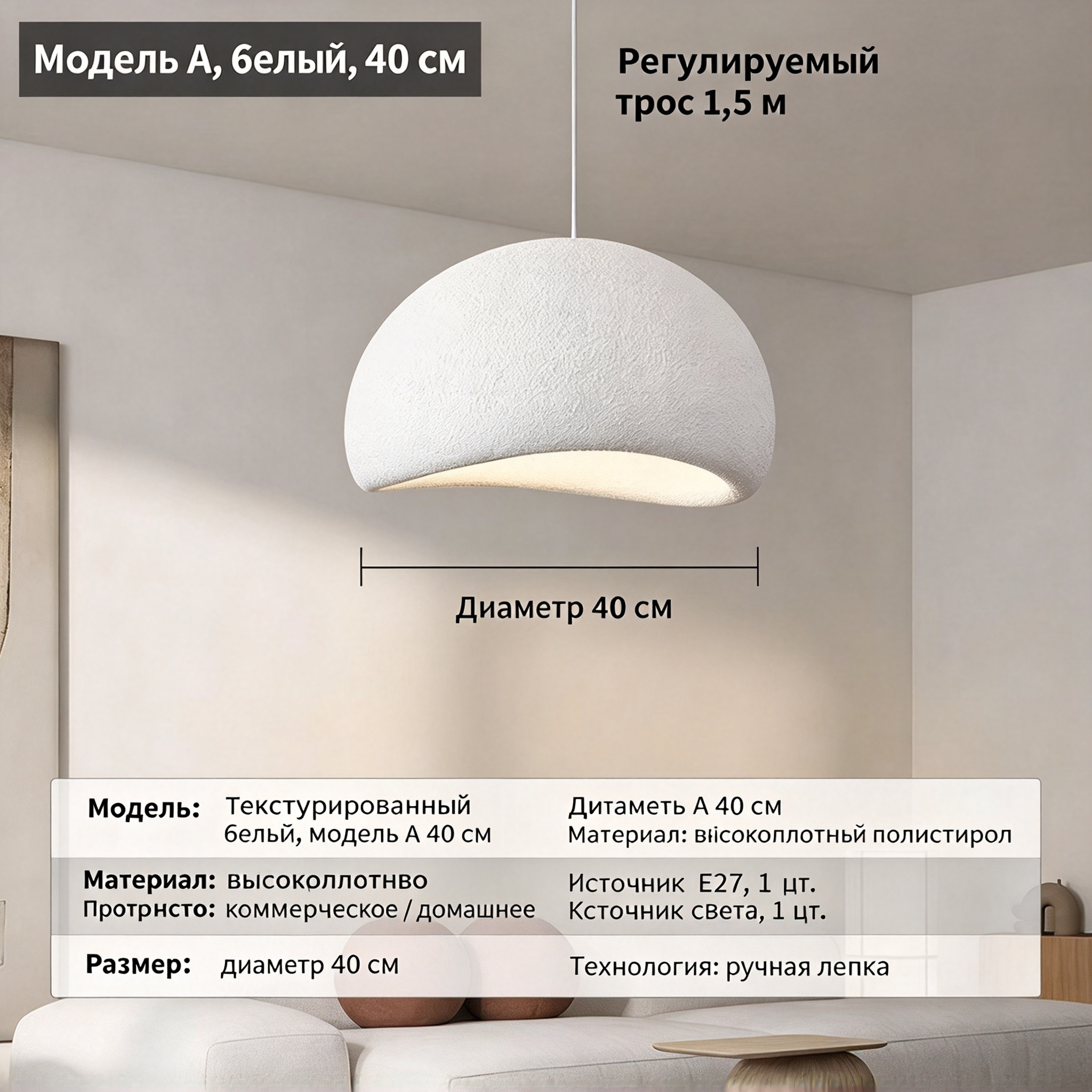 Люстра подвесная "1 штука", Е27, 40 см, механическая, полирезин, акрил