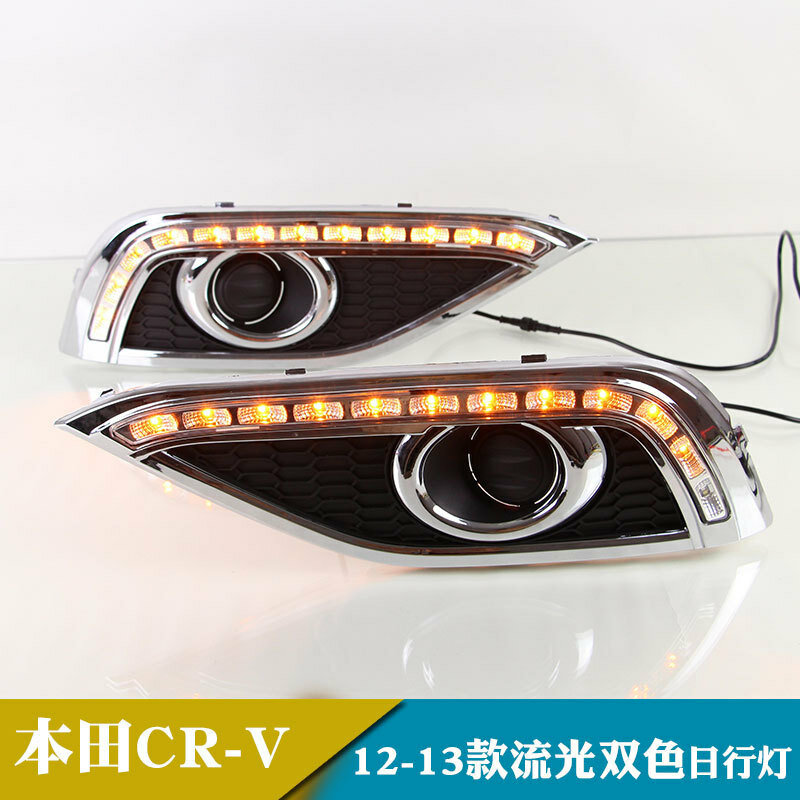 Светодиодная дневная световая полоса для Honda CR-V 2012-2014 - белый дневной свет и янтарный поворотник (стандартная