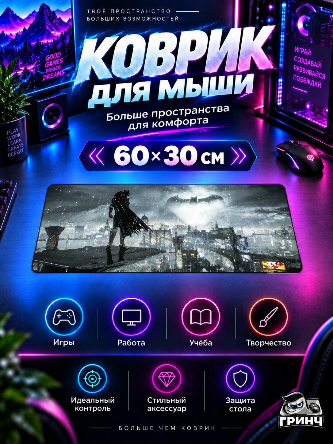Игровой коврик для мыши 60×30 см — Batman: Arkham / Бэтмен: Аркхэм — Batgirl In Batman Arkham Knight