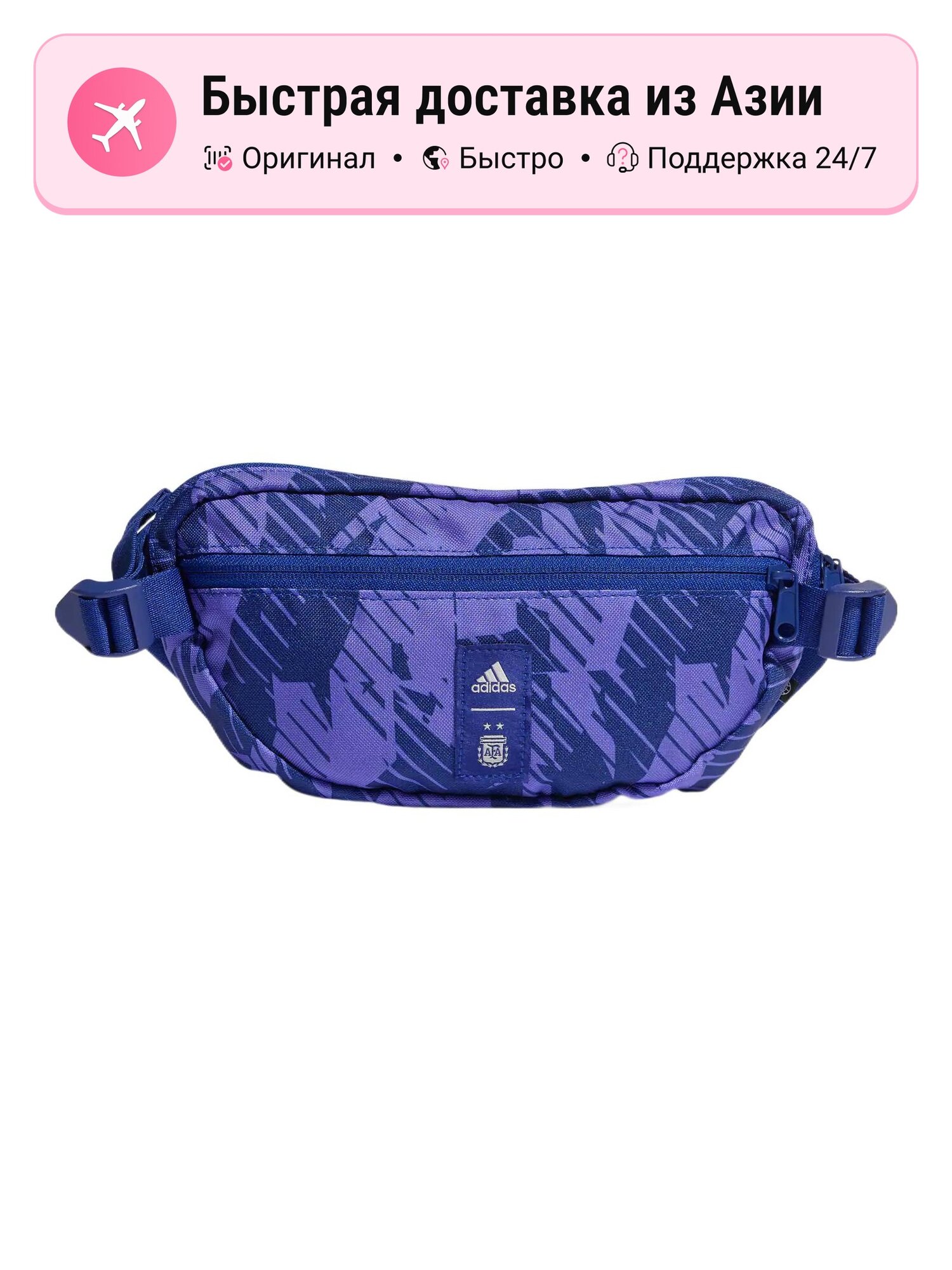 Сумка кросс-боди adidas Adidas Argentina Soccer Sling Bag