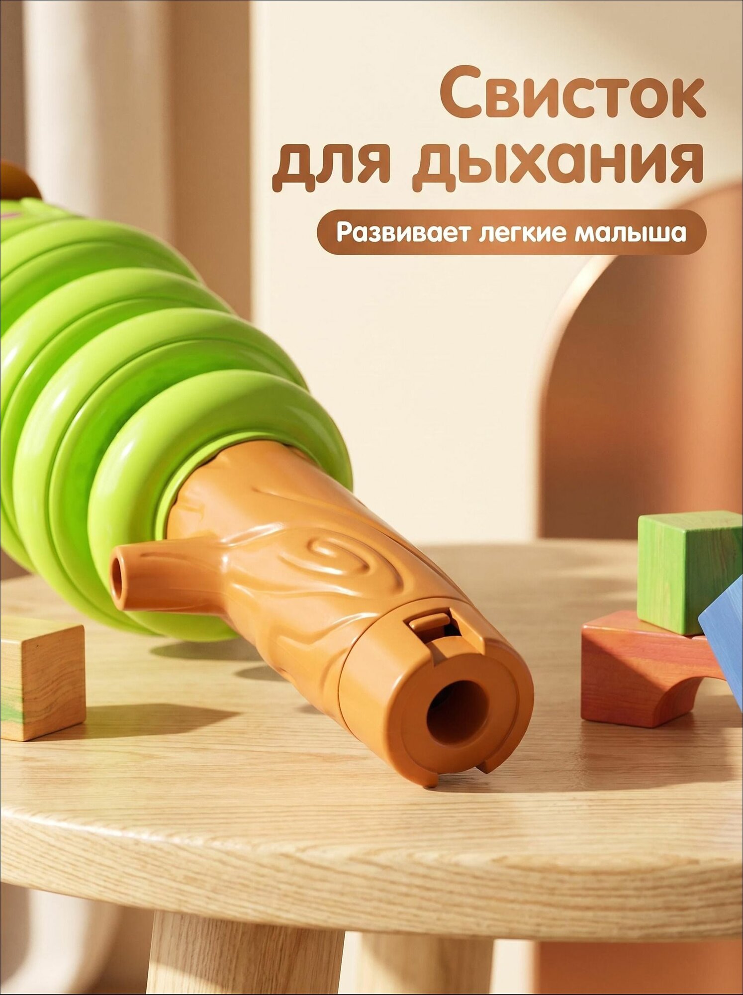 Интерактивные игрушки