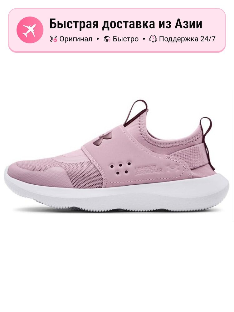 Кроссовки Under Armour Runplay