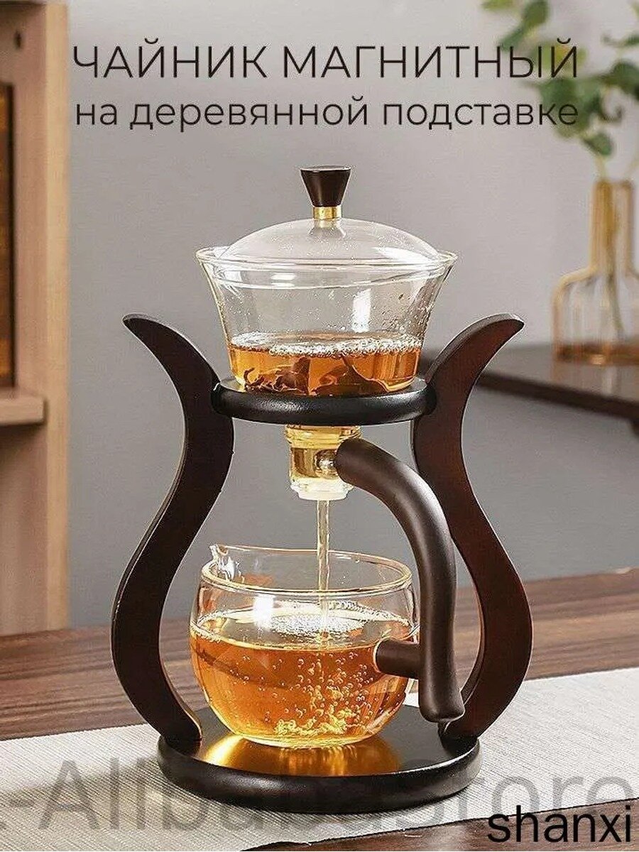 Чайник заварочный "чайники", 500 мл, из боросиликатного стекла, магнитный