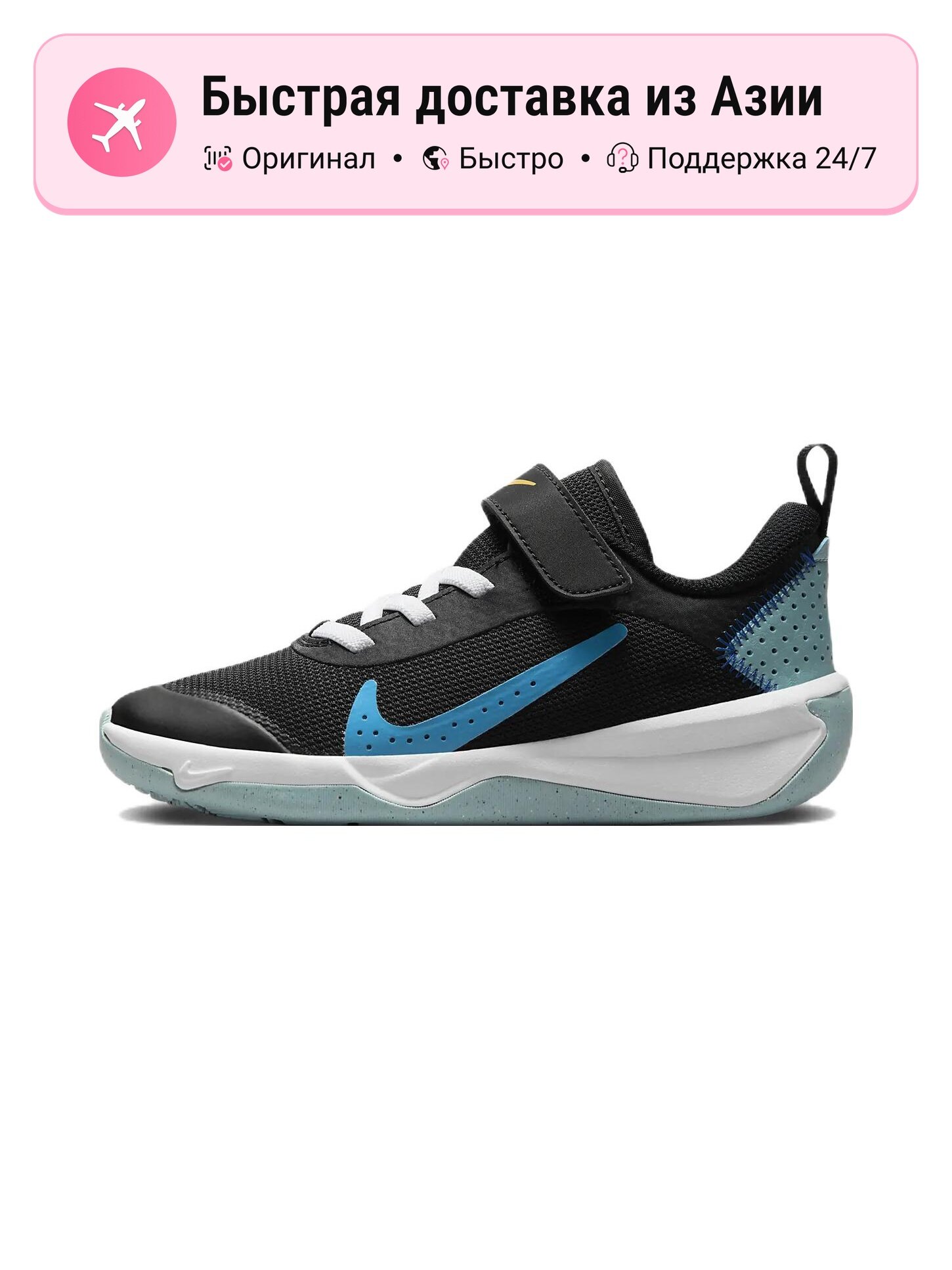 Кроссовки NIKE Omni Multi-Court PS