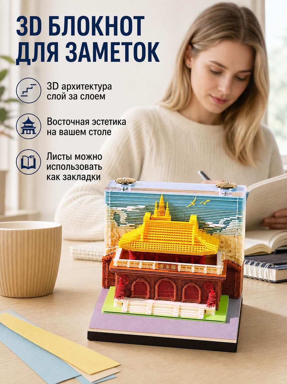 Календарь 2027 г, Отрывной
