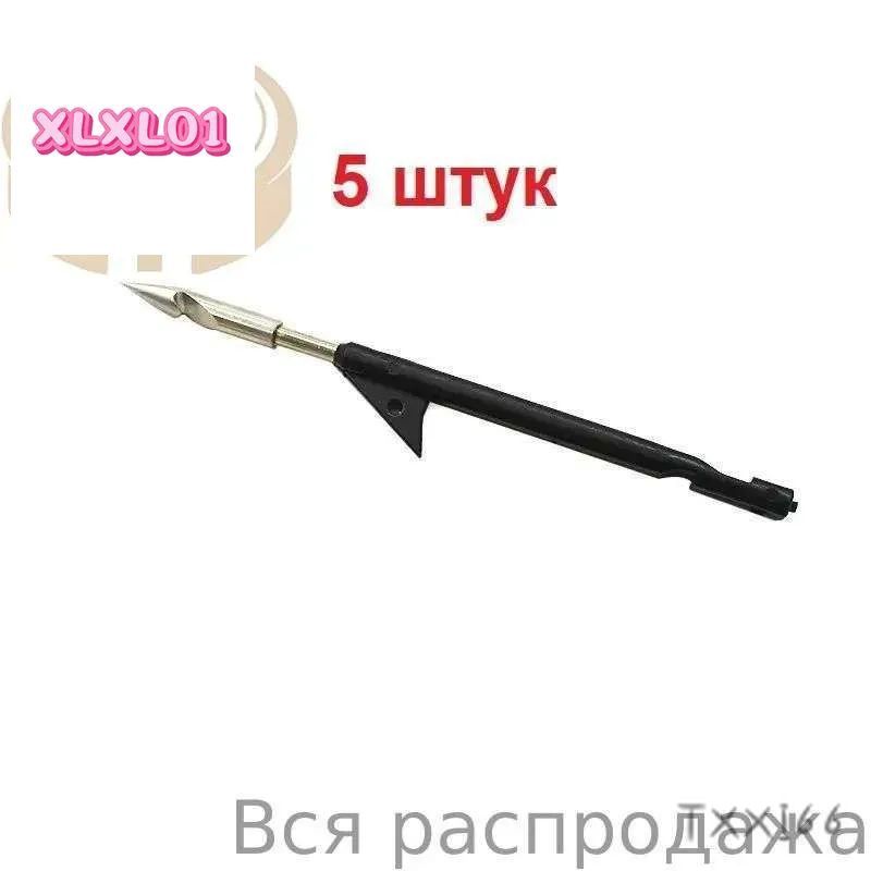 Шарики, гарпуны, стрелы для рогатки