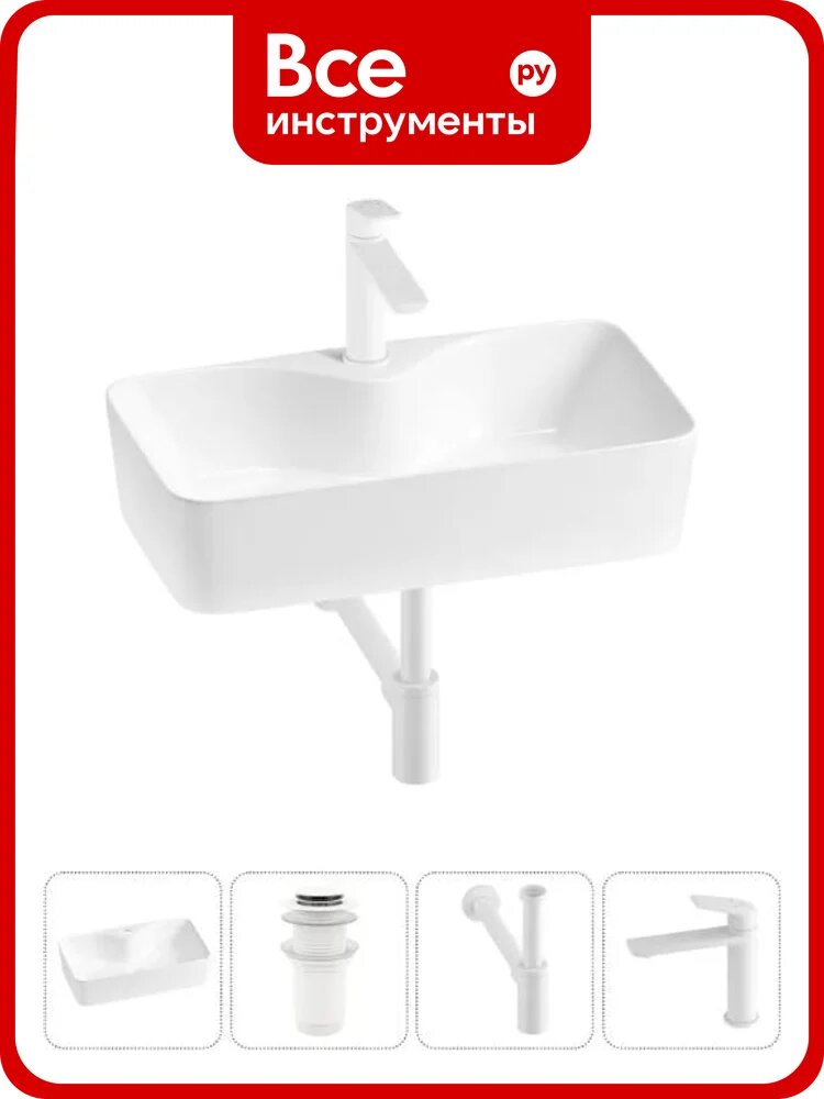 Комплект Wellsee 4 в 1 Lavinia Boho Bathroom Sink накладная раковина 54x30 см 20215282R