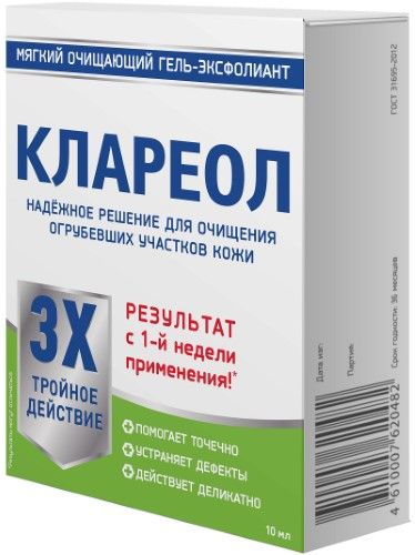 Клареол гель-эксфолиант мягкий очищающий 10 мл