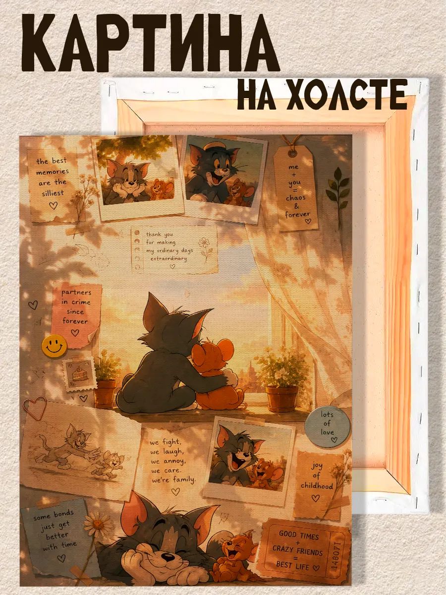 Картина на стену Том и Джери