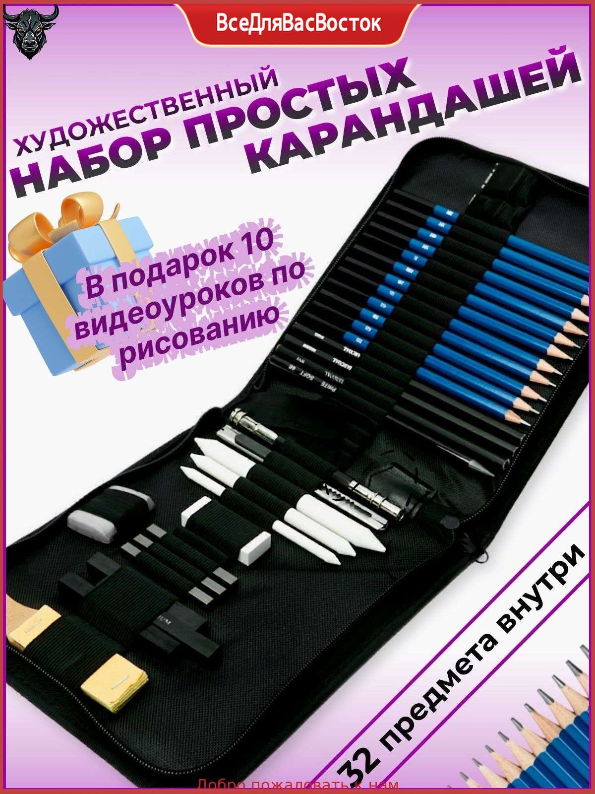 Простой 16 шт Набор карандашей