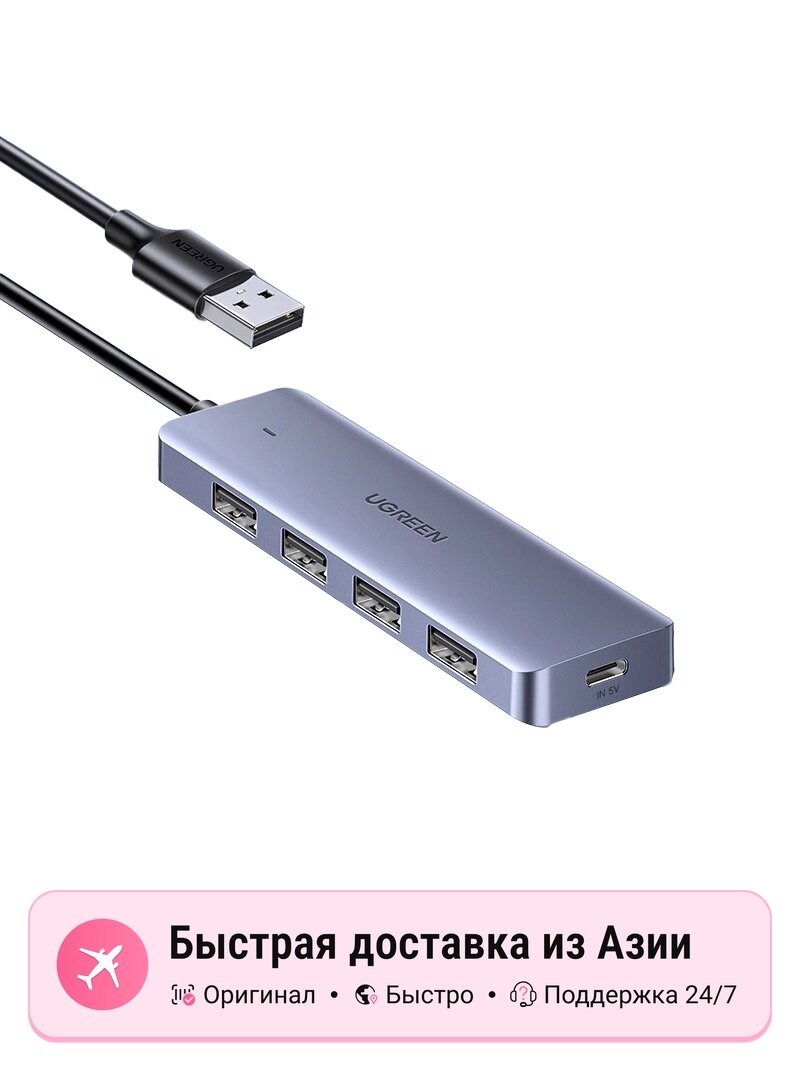 Док-станция UGREEN USB-C с 4 портами USB-A, usb3.0-usb3.0x4+type-c power supply, высокая скорость передачи данных