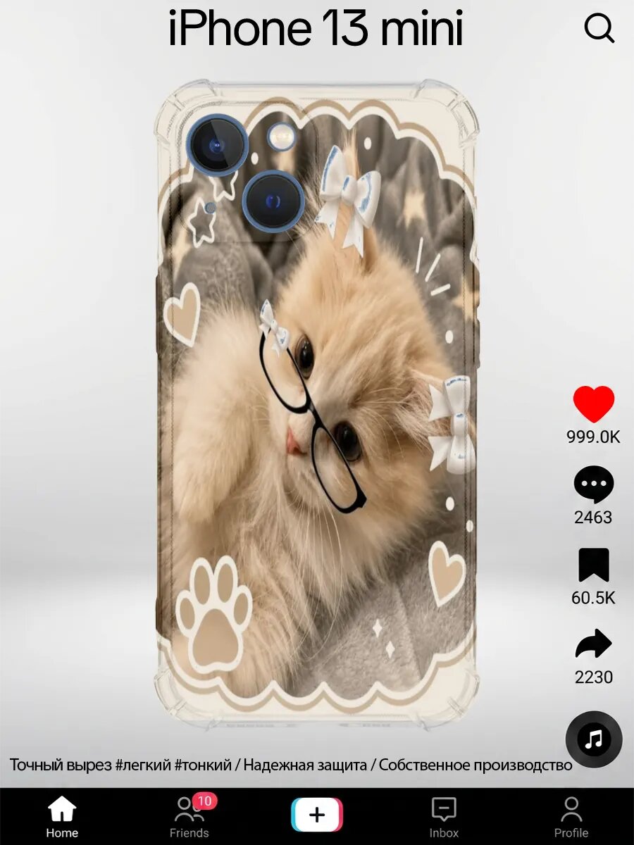Чехол на iPhone 13 Mini с принтом y2k