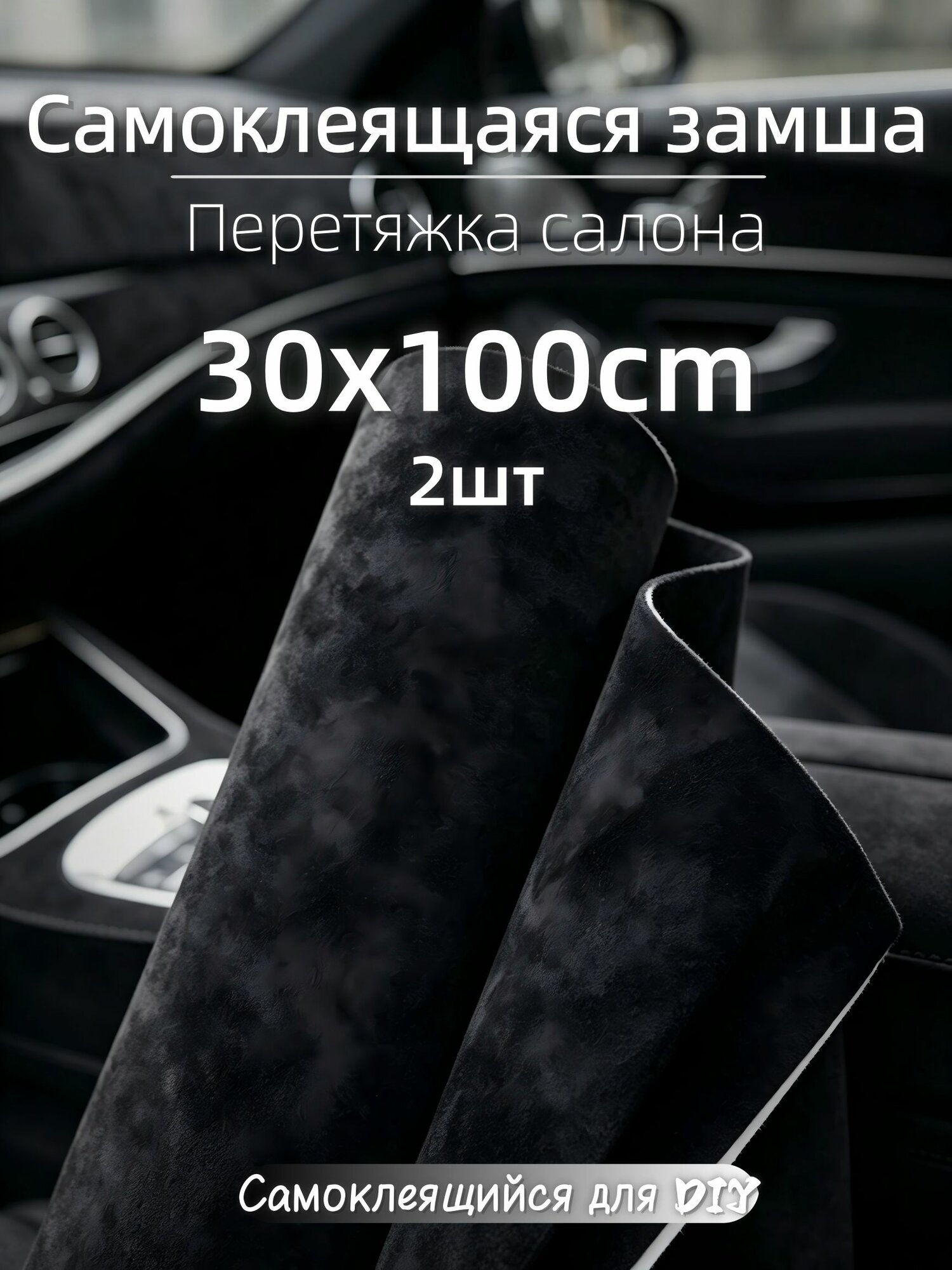 Ткань