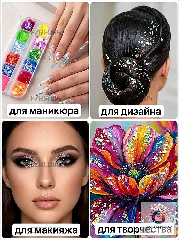 ЛиСТочки — фото 1