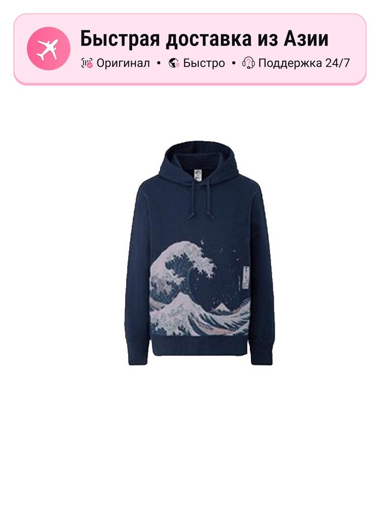 Толстовка Uniqlo UNIQLO, 1 шт.
