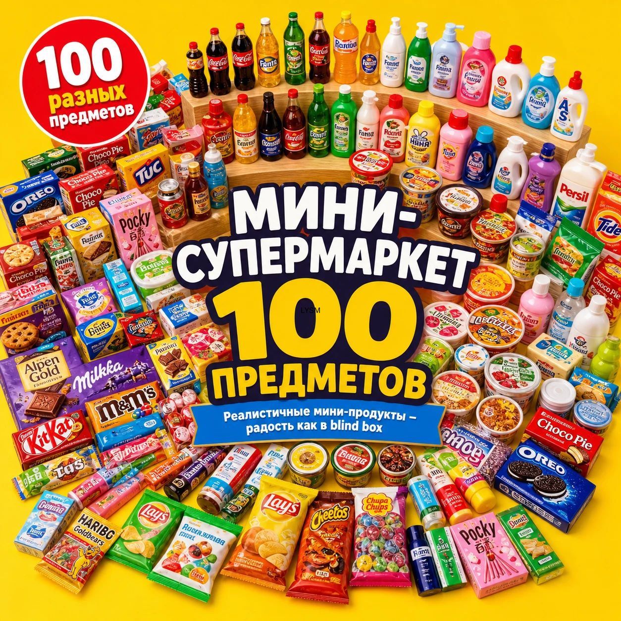 Набор миниатюр еды 100 шт для кукольного домика, игрушечная мини еда, развивающая игрушка для детей
