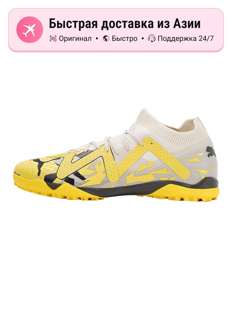Бутсы PUMA