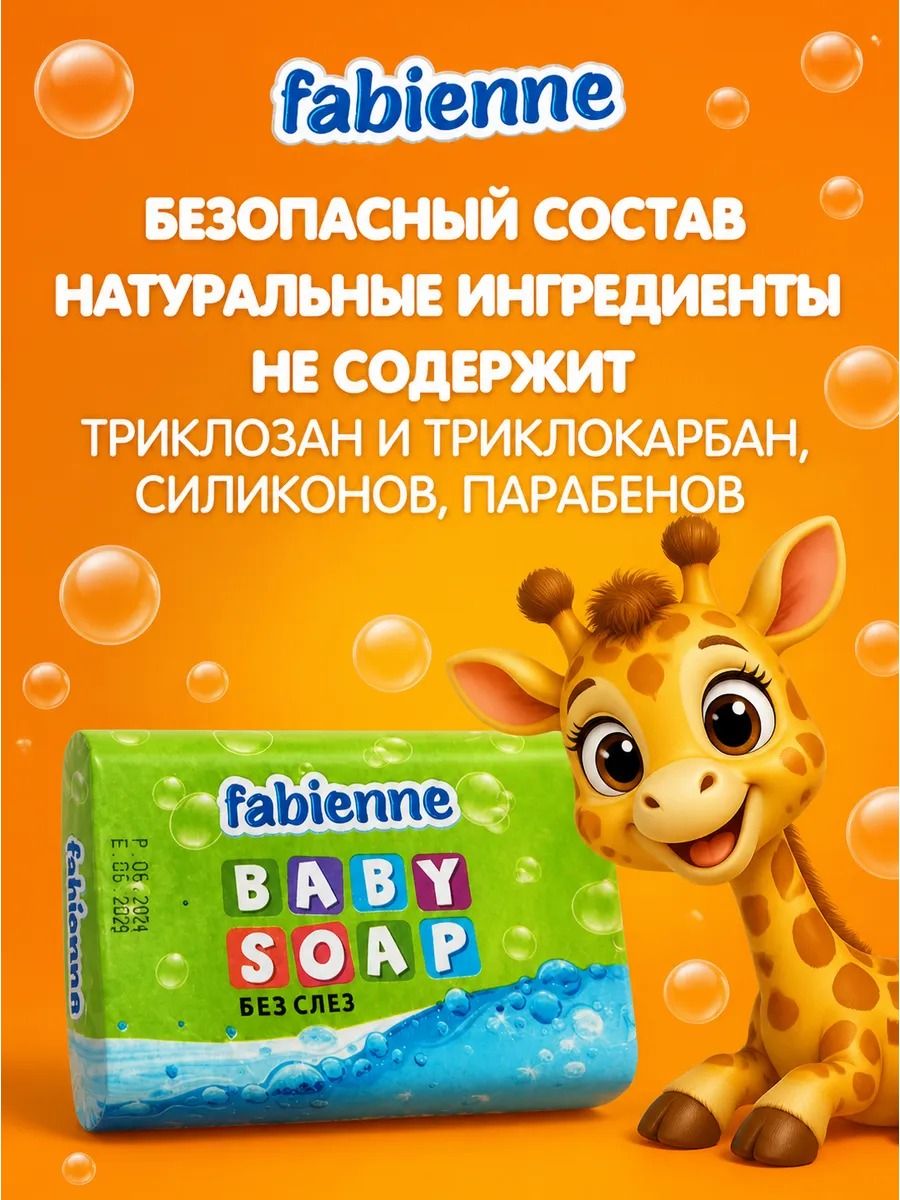 Твердое мыло — фото 1