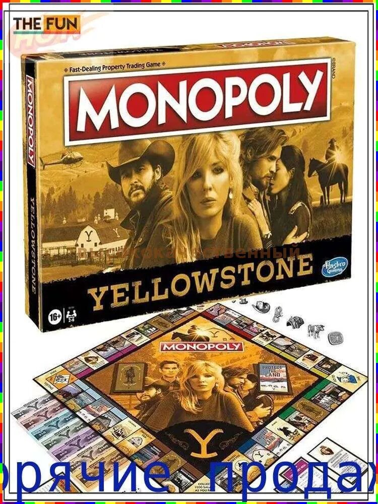 Карточная игра Монополия: Йеллоустоун