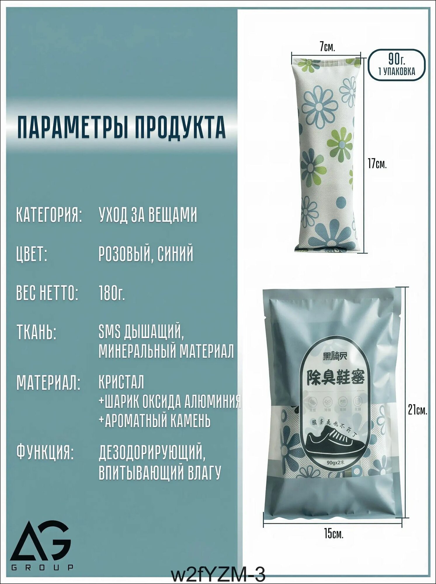 Сушилка для обуви — фото 1