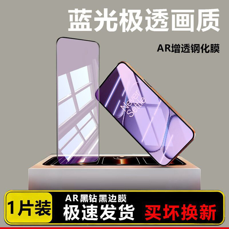 Подходит для Xiaomi 15, защитная пленка с функцией конфиденциальности, полноэкранная разблокировка по отпечатку пальца, высококачественная антибликовая пленка с защитой от синего света, защитная пленка от падений.