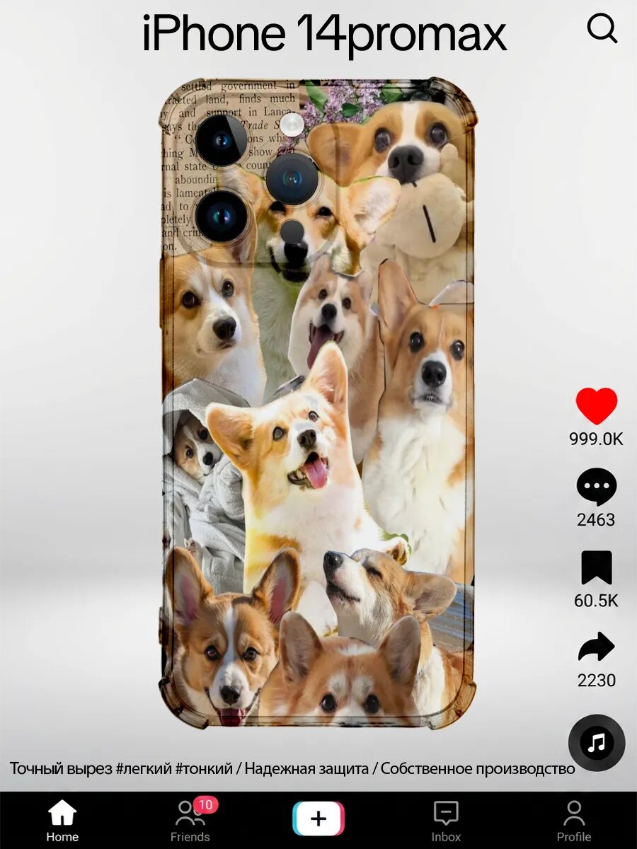 Чехол на iPhone 14 Pro Max с принтом y2k