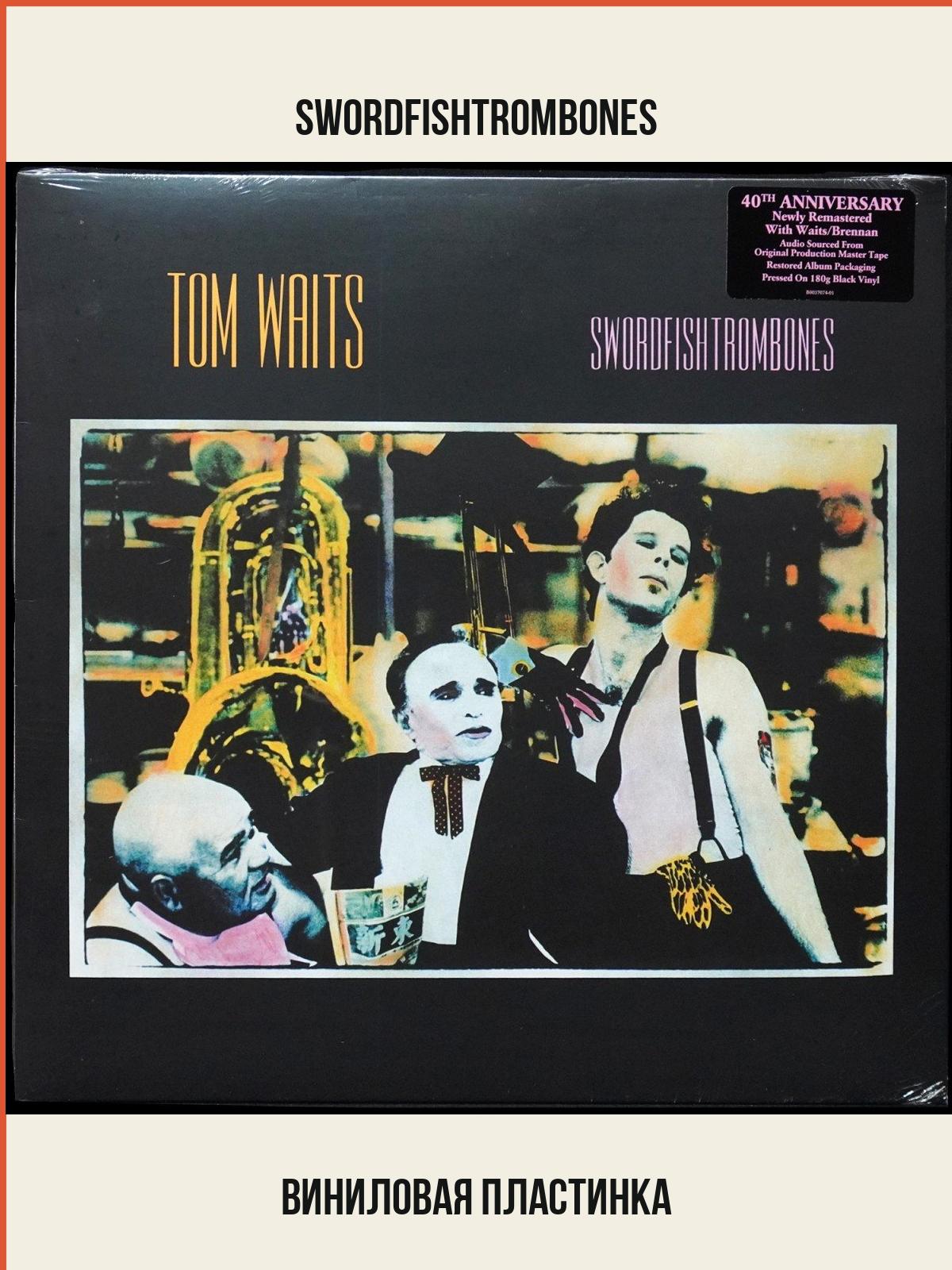 Виниловая пластинка Island Tom Waits – Swordfishtrombones