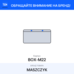 Корпус BOX-M22 MASZCZYK
