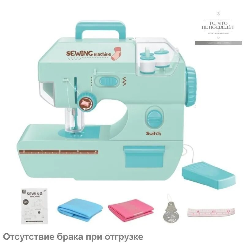 Раскройная машина 3TK303442_QI1_3TK303442-GN-81_QI1