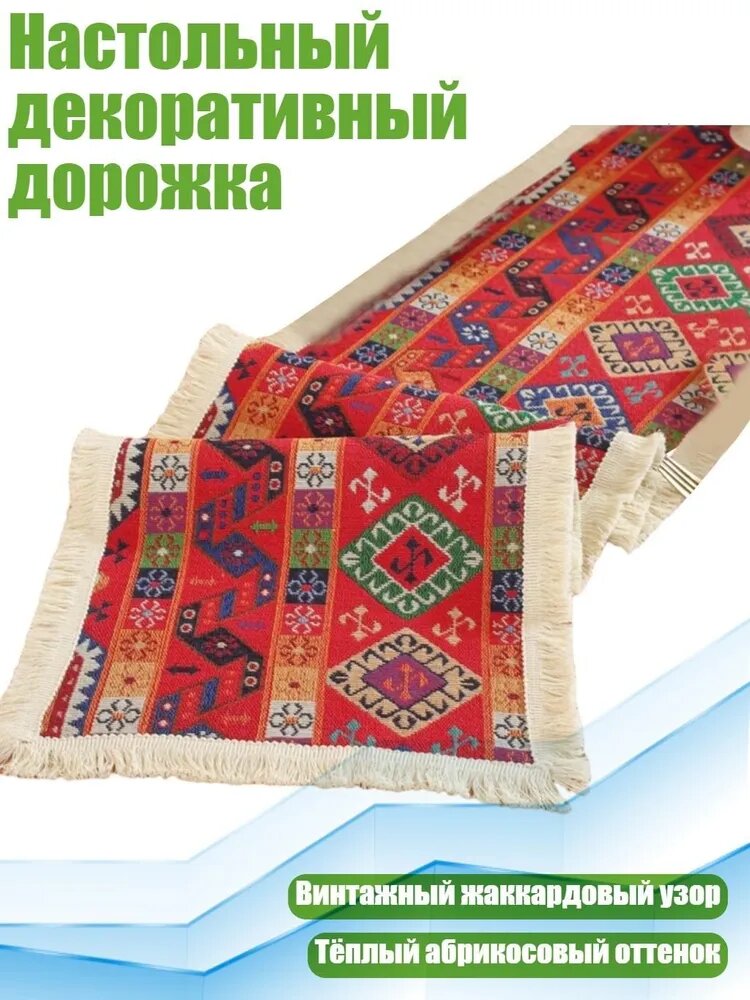 Планка для столешницы ,1см