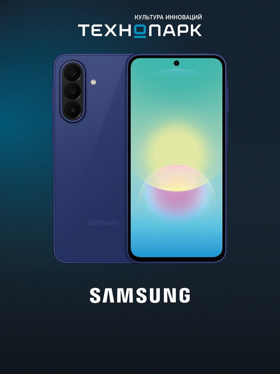 Смартфон Samsung Galaxy A27 5G 128 ГБ синий