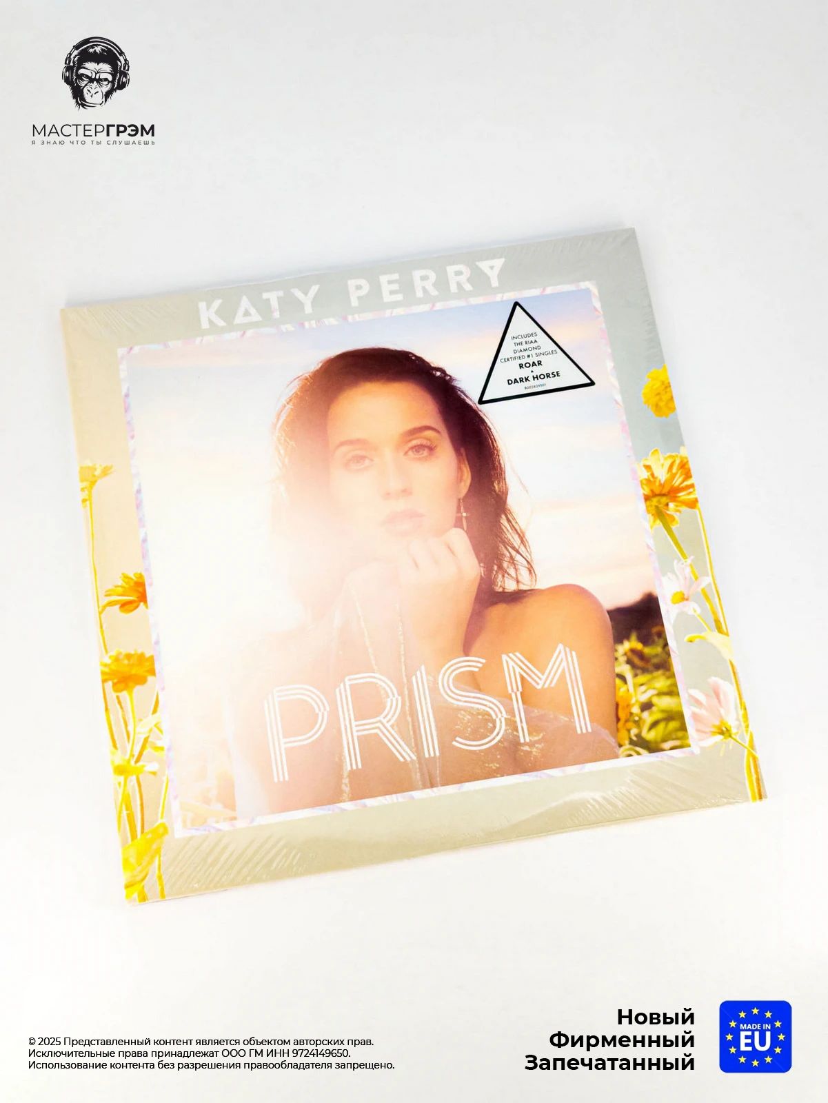 Виниловая пластинка Katy Perry - Prism (2LP) 2023