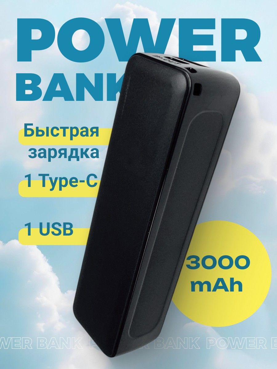 Портативный аккумулятор Run Energy power bank 3000 mAh, Type-C, черный