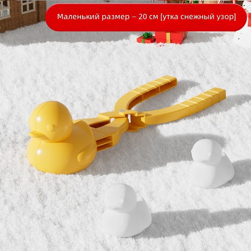 Снегокат для детей с формой утки, 20 см, жёлтый, из прочного пластика для снега и песка