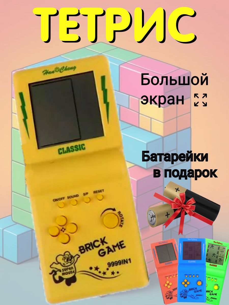 Тетрис классический на батарейках