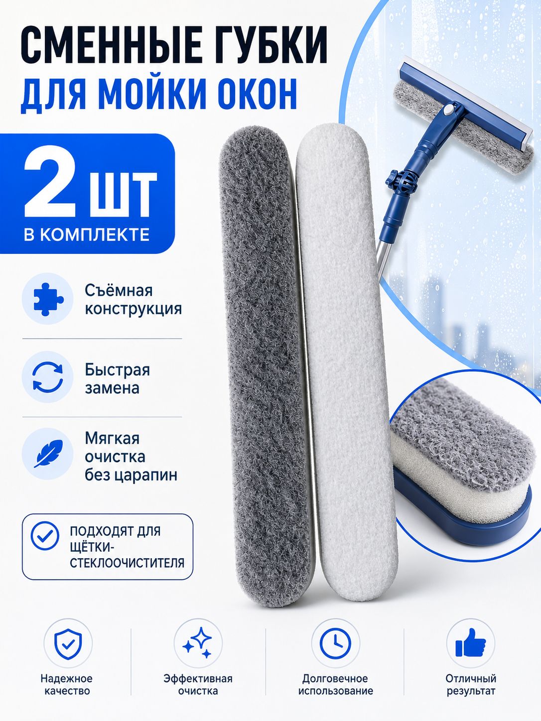 Швабра abs пластик светло-серый