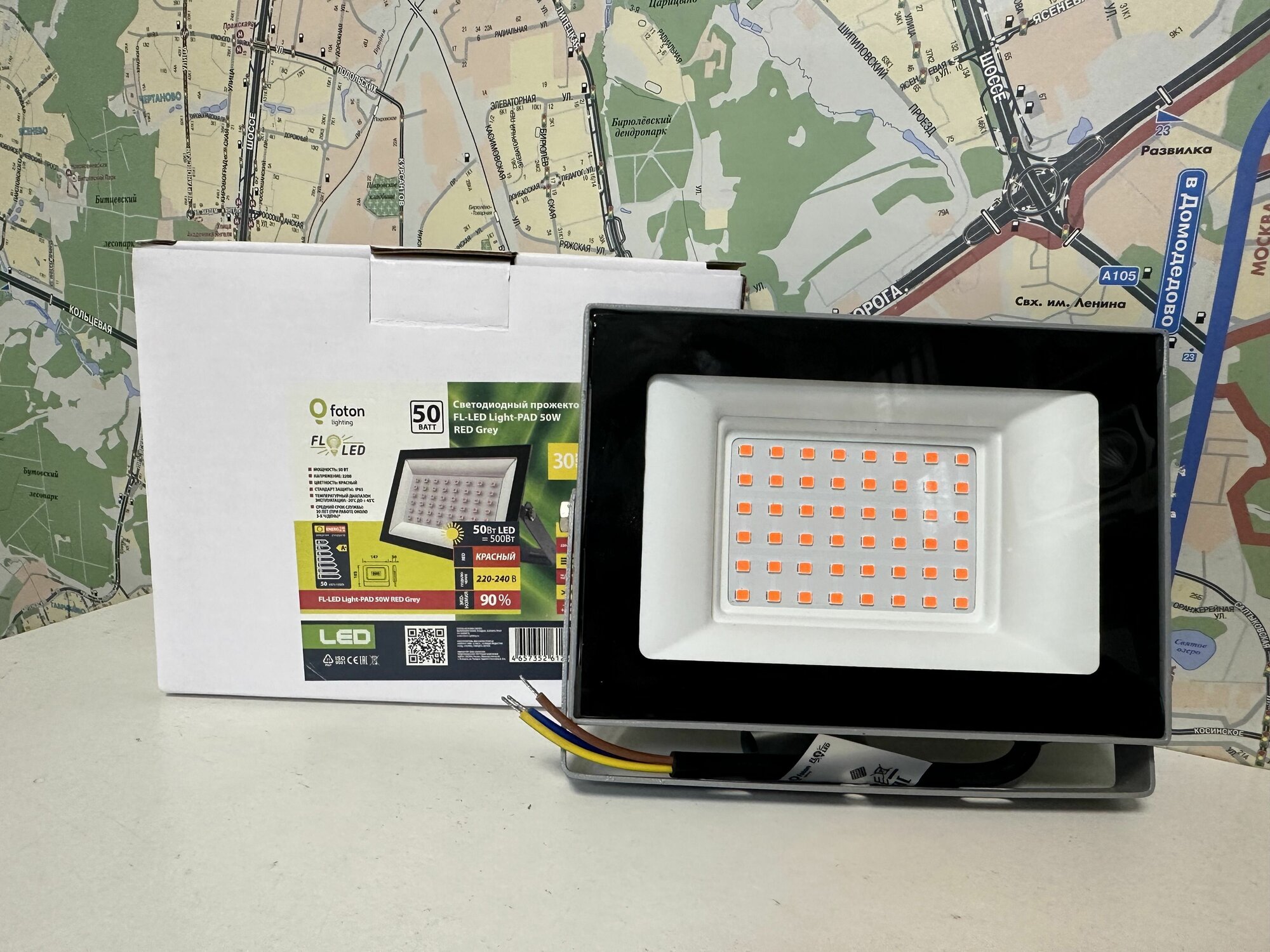 Светодиодный (красный) FL-LED Light-PAD 50W RED Grey AC220-240В 147x103x30мм - Прожектор