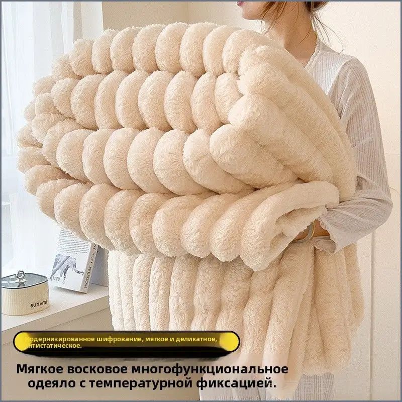 Плед 200x230 см полиэстер плюшевый белый