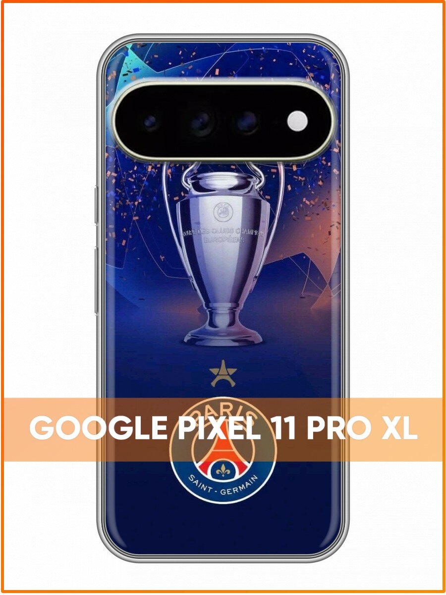 Чехол для Google Pixel 11 Pro XL с принтом для мужчин с ПСЖ (Гугл Пиксель 11 про XL)