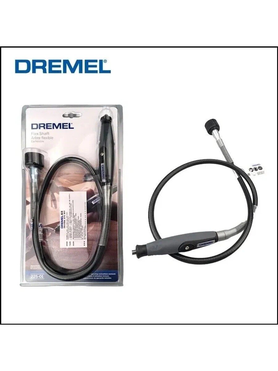 Гибкий вал для гравера Dremel 225, длина 91 см, с моделями 3000, 4000, 4200, 300, 400, 398, 395, 2000, 285, 275, 100