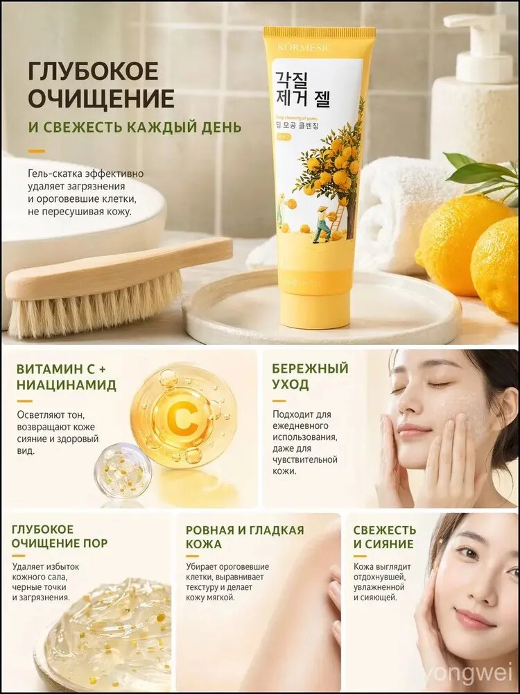 Пилинг-скатка1 — фото 1