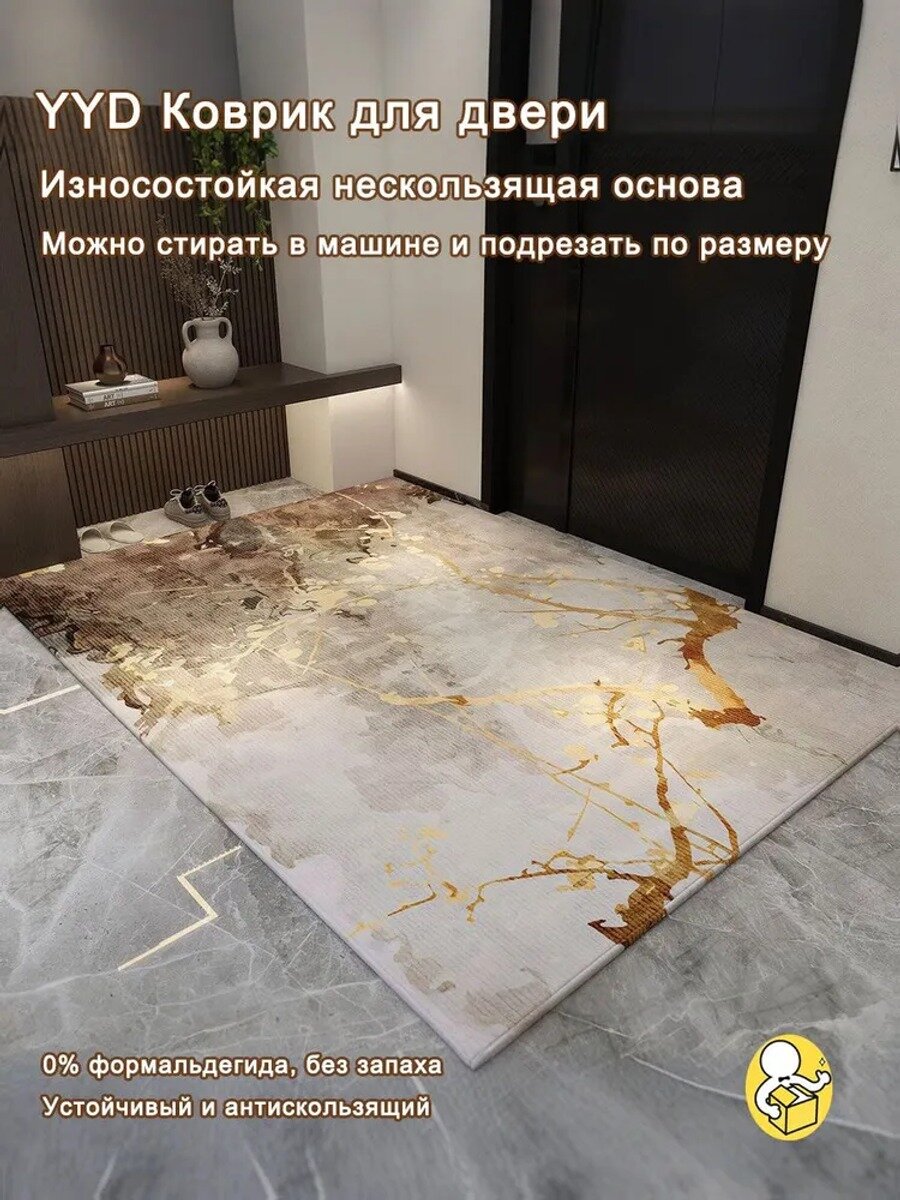 Коврик придверный 90x120 см, прямоугольный, микрокоттон и полиэфирный шелк на резиновой основе