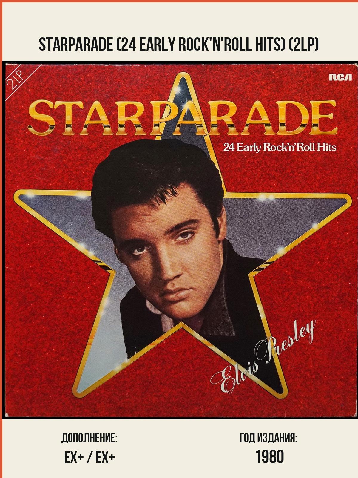 Виниловая пластинка RCA Elvis Presley – Starparade (24 Early Rock'n'Roll Hits) (2LP)