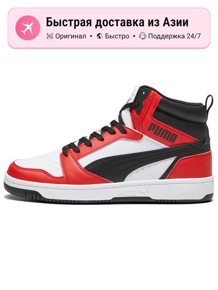 Кроссовки PUMA Rebound