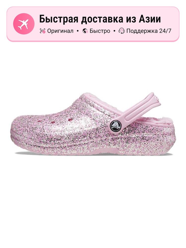 Сандалии Crocs 9205446