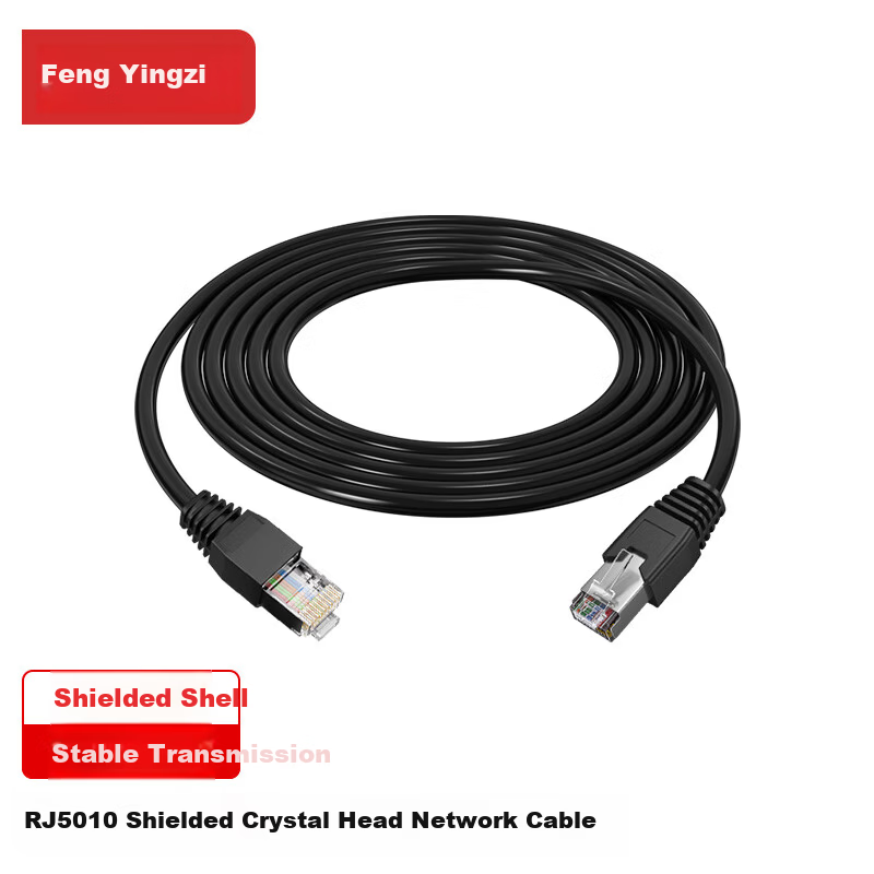 Fengyingzi RJ50 Чистая медь 10-жильный экранированный кабель 10P10C патч-кабель 0.5м Модель：0.5 метра