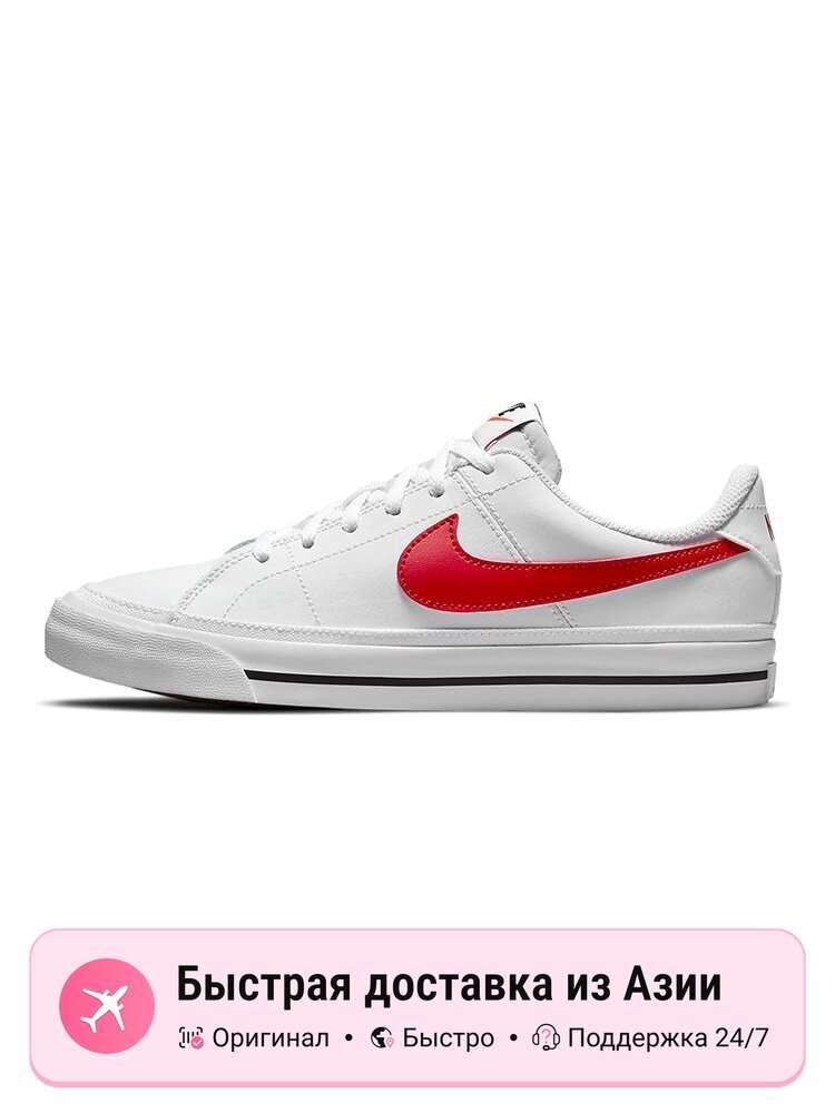 Кроссовки NIKE Court Legacy