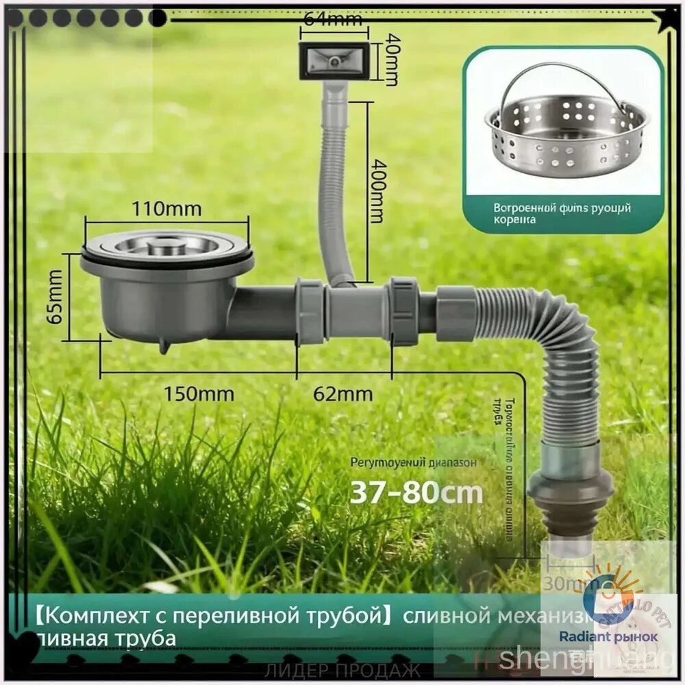 Сифон для кухонной мойки из нержавеющей стали диаметром 90 мм с переливом, наиболее популярный в 2026 году, компактный, со съемной корзинойсборником мусора