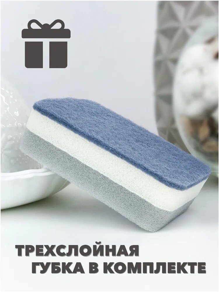 Набор для уборки — фото 1